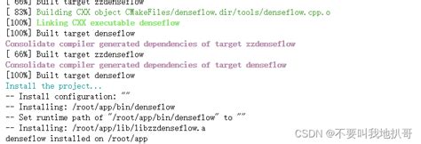 【光流提取】linux中mmlab Denseflow官方代码实现过程【已成功】denseflow Csdn博客 【光流提取】linux中mmlab Denseflow官方代码实现过程【已成功】denseflow Csdn博客