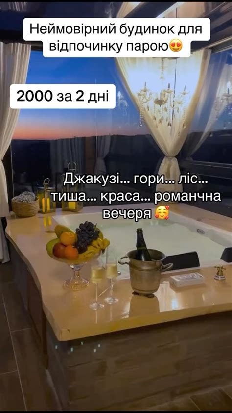 Відпочинок в Карпатах🏔️ Цей будинок можна забронювати у нас на сайті 😉 Relaxkarpaty карпати