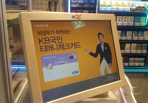 오프라인광고 전문 미디어대행사 스페이셜 Gs편의점 광고