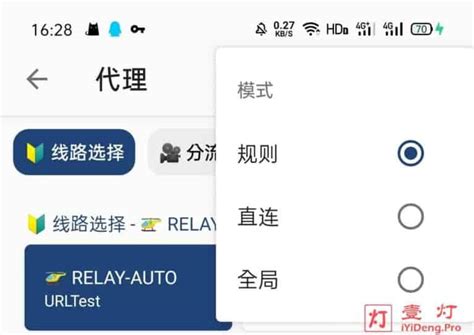 Clash for Android 介绍配置与详细使用图文教程及CFA中文汉化版下载 一灯不是和尚