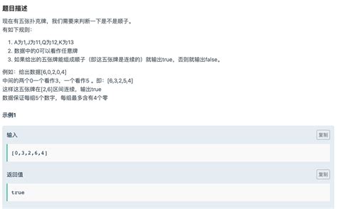 扑克牌顺子 45 腾讯云开发者社区 腾讯云