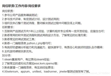 测试开发入门要学什么？我花了10小时帮你整理好了 知乎