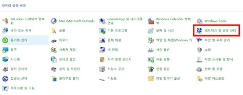 네트워크 자격 증명 입력 해결 윈도우 업데이트 후 공유폴더 접속불가 문제