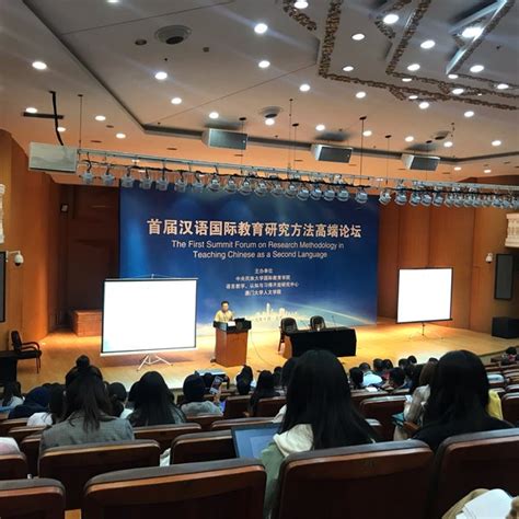 Ocean University Of China Qingdao China Apply Prices Reviews Smapse