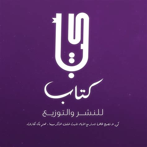 سلسلة آن الرائعة أصبحت متوفرة دار كتاب للنشر والتوزيع Facebook