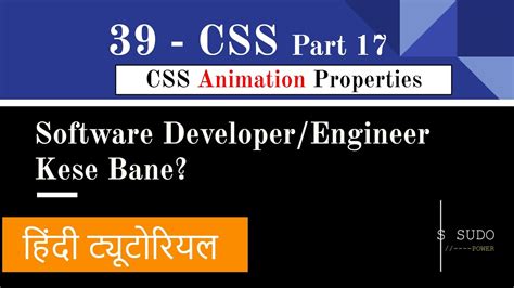 39 Software Developerengineer Bane Css Hindi Tutorial Course Css Animation Properties In