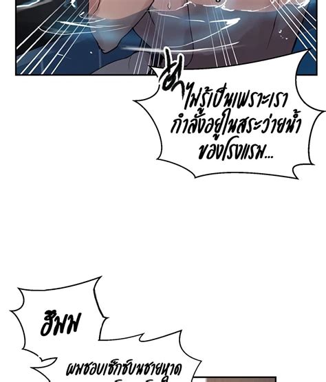 Secret Class 156 Godhman มังงะ การ์ตูน รวมเรื่องสนุก อัพเดททุกวัน