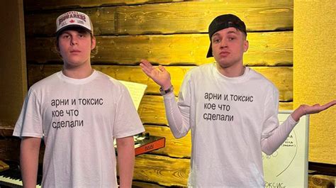 Toxi и Aarne анонсировали совместный альбом