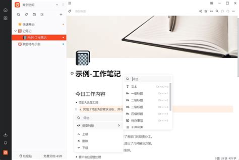 Templateelectron Egg 一个入门简单、跨平台、企业级桌面软件开发框架。 Electron Egg Gitea