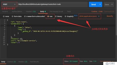 Spring Cloud Gateway 扩展 编程语言 亿速云