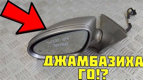 Откраднаха СТЪКЛОТО на 221-цата МИ?! - YouTube