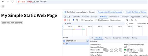 Web服务器 Nginx解决跨域问题 腾讯云开发者社区 腾讯云