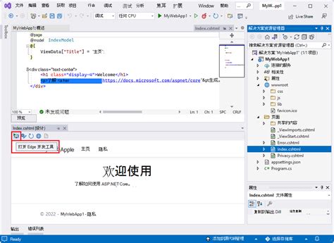 Devtools Microsoft Edge 99 中的新增功能 Microsoft Edge Developer Documentation Microsoft Learn