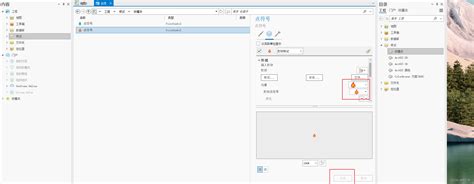 arcgis pro使用自定义svg图标 arcgis打开svg csdn博客
