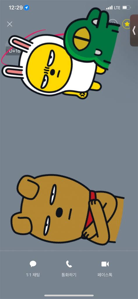 이거 멀티프로필이야 인스티즈 Instiz 카테고리