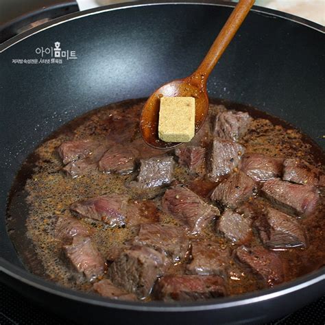 비프스튜소고기스튜