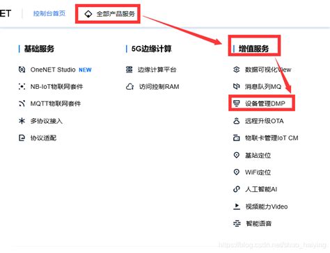 python实现onenet平台上传、获取数据 pythononenet数据收发 csdn博客