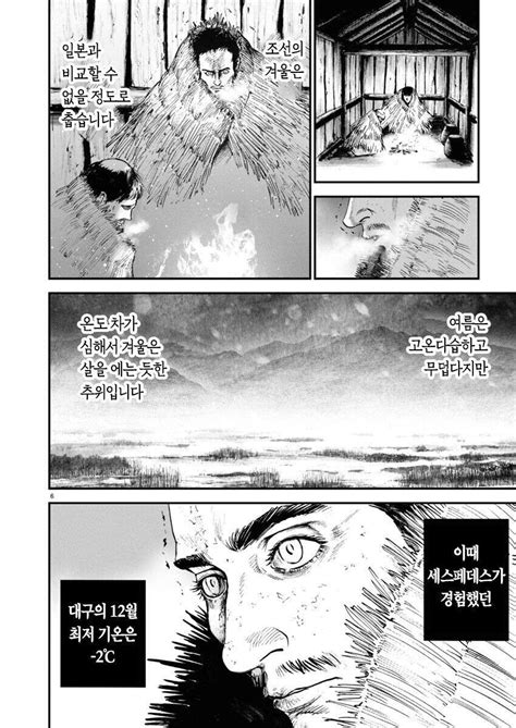 임진왜란 일본이 이순신 이상으로 무서워한것 ㄷㄷ 유머움짤이슈 에펨코리아