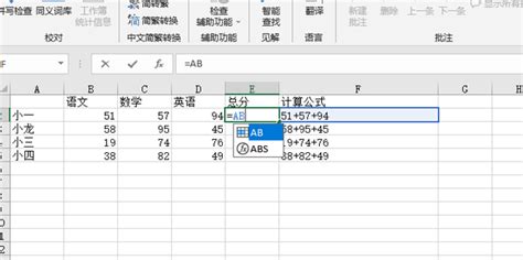 excel在一单元格输入公式，另一单元格得出结果 360新知