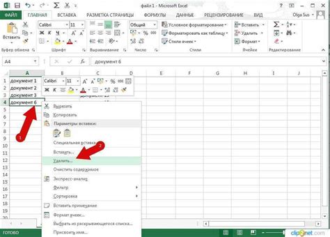 Предварительный просмотр в Microsoft Excel Tvoupc