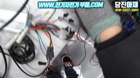 전기자전거 48v 500w 컨트롤러 계기판 세트 24v 36v 모두사용가능 네이버 Tv