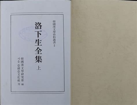 영남일보 사람과 지역의 가치를 생각합니다