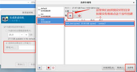centos7 9中安装，配置与使用kvm（图文详细讲解） centos7 9安装kvm csdn博客