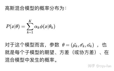 gmm中隐变量是什么的 如何简单易懂的解释高斯混合（gmm）模型？ justride的博客 csdn博客