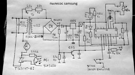Регулятор мощности пылесоса samsung как проверить, схема - Пылесосы ...