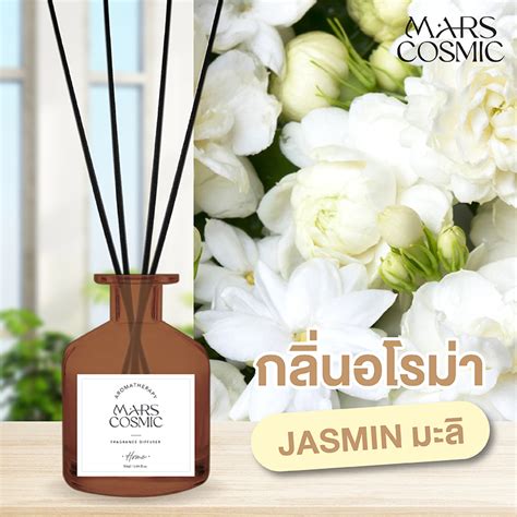 ก้านไม้หอม ขวดชา กลิ่นดอกไม้ ผลไม้ แป้งหอม น้ำหอมปรับอากาศ Diffuser ขนาด50ml ขนาดห้อง 15 20