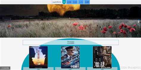 Javavue计算机毕设ppg玩家论坛【源码程序论文开题】 Csdn博客