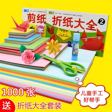 折纸彩纸套装幼儿园宝宝儿童小学生手工专用硬卡纸正方形a4折纸书大全剪纸书彩色软厚千纸鹤制作材料包折叠纸虎窝淘