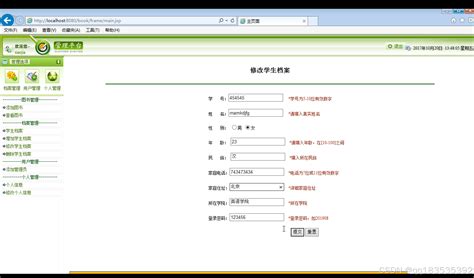 基于servlet Javaweb Jsp Java图书管理系统录像源码lun文答辩ppt等图书借阅管理系统 Csdn博客