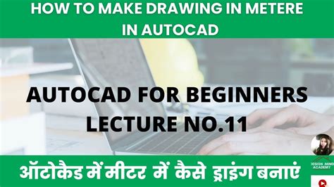 Mastering Metric How To Draw In Meters In Autocad Youtube
