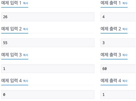 [백준으로 배우는 swift] 더하기 사이클 백준 1110번 jaewoong s ios