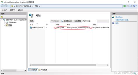 解决github打不开或速度慢的问题 github访问慢 csdn博客