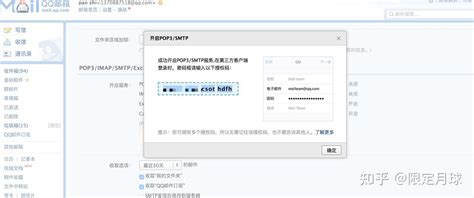 利用springboot rabbitmq 实现邮件异步发送，保证100 投递成功 知乎
