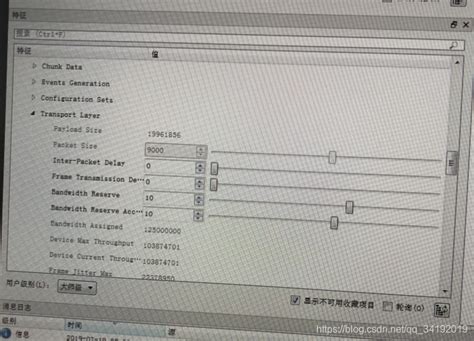 【basler相机】错误0xe1000014采集图像失败解决方案basler 拍照失败 Csdn博客