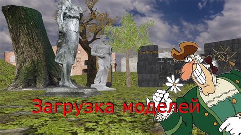 Загрузка Моделей Игровой Движок На Чистом Си для СС Youtube