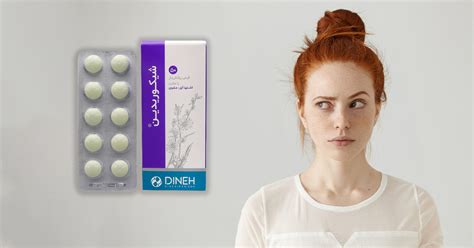 قرص شیکوریدین برای چاقی صورت موثر است؟