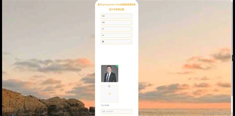 【附源码】基于flask框架的理财管理系统设计与实现 Pythonmysql论文家庭收支管理系统的设计与开发web Flask Csdn博客