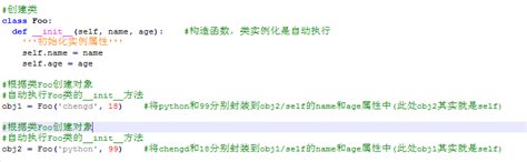 Python入门之类 class HelloWorld开发者社区