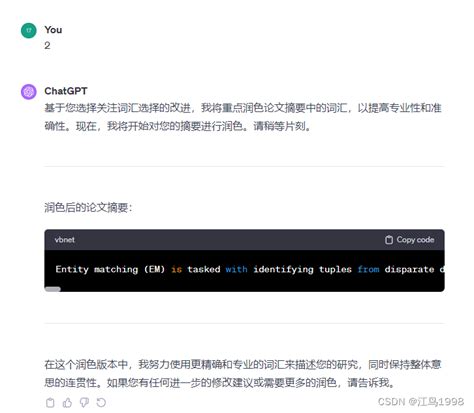建议收藏：2024新版gpt claude超详细论文润色指南「更新至24 04 30」 chatgpt润色 csdn博客
