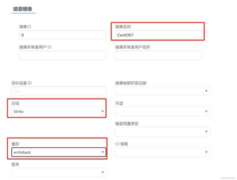 opennebula的配置与应用（一） opennebula 虚机管理 csdn博客