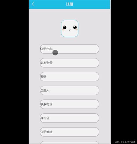 Java校园送水系统毕设源码mysqllw送水系统源码 Csdn博客