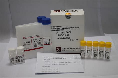 Beijing Dia Up Biotechnology Co Ltdcaclp The Largest Ivd Expo And Conference