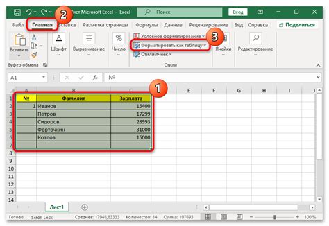 Как автоматически пронумеровать строки в Экселе