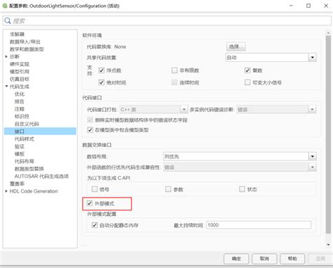 基于simulink的ap Autosar模型剖析与部署测试 知乎