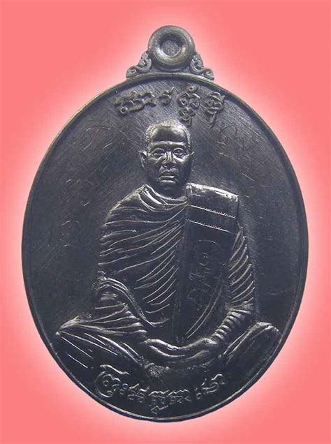 เหรียญสารพัดดี หลังหนุมาณ เนื้อทองแดง มีจาร หลวงพี่น็อต วัดตึกหิรัญราษฏร์ ราชบุรี พระเครื่อง พระ