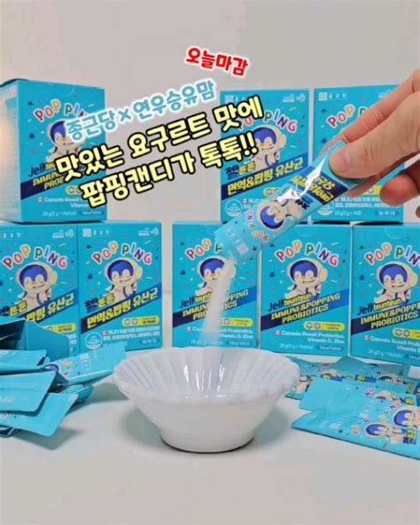 책육아 📚 연우승유맘 이혜림책공구 📣 우리 아이들 초등학교 입학 축하드려요💐 유치원에서는 의젓한 형님반이었던 우리